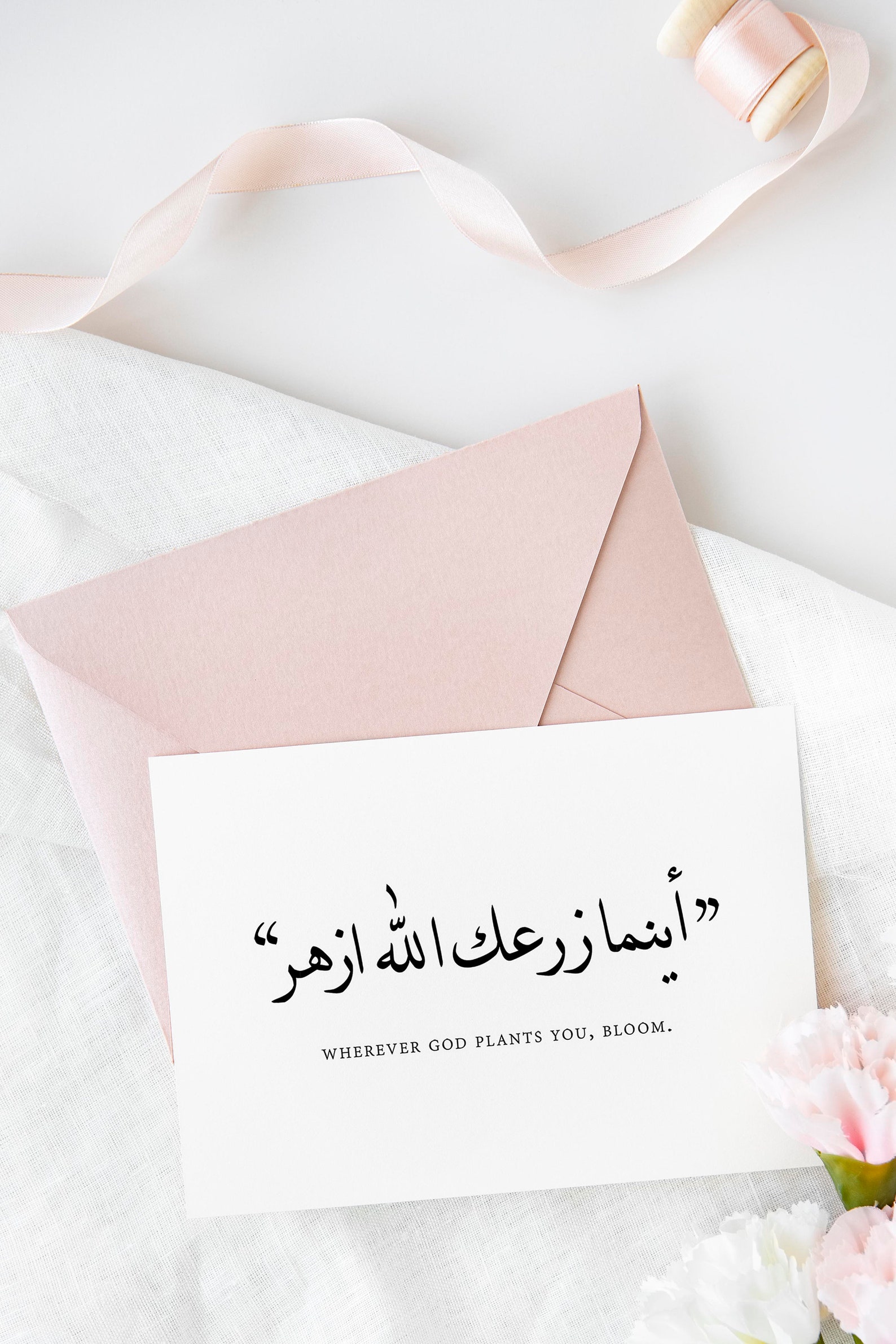 Arabic inspirational quote/Arabic wall art/Islamic art/Arabic | Etsy