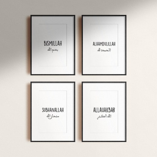 Set of 2 Islamic Calligraphy Printable Wall Art. - Etsy