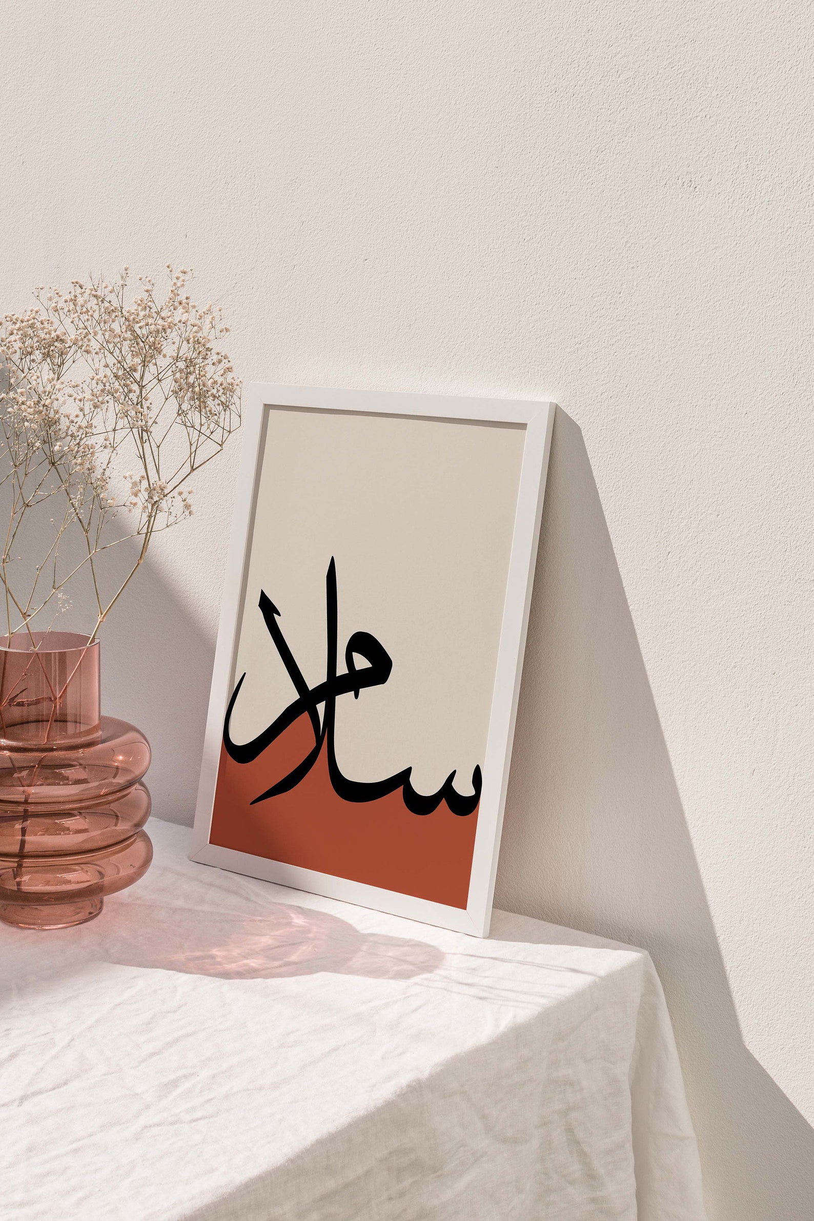 Salam Wall Art Print/peace Islamic Calligraphy Wall Art/سلام | Etsy