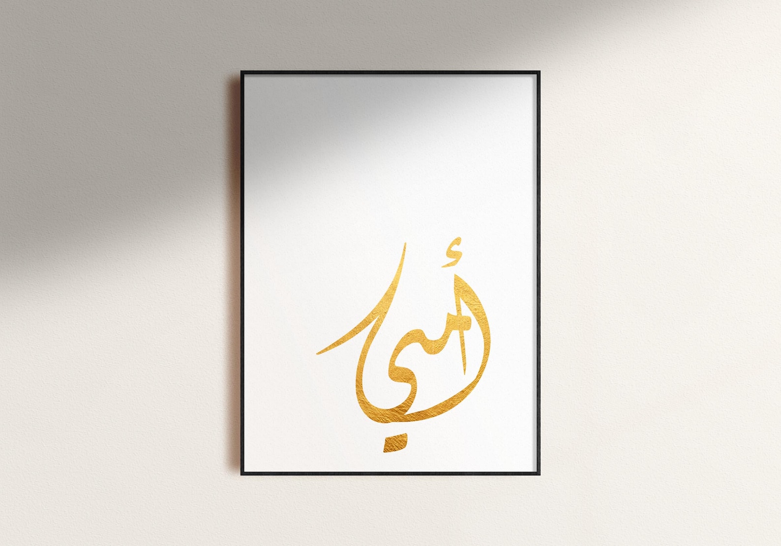 Mother Arabic Calligraphy Card. Mothers Day Islamic Gift. | Etsy