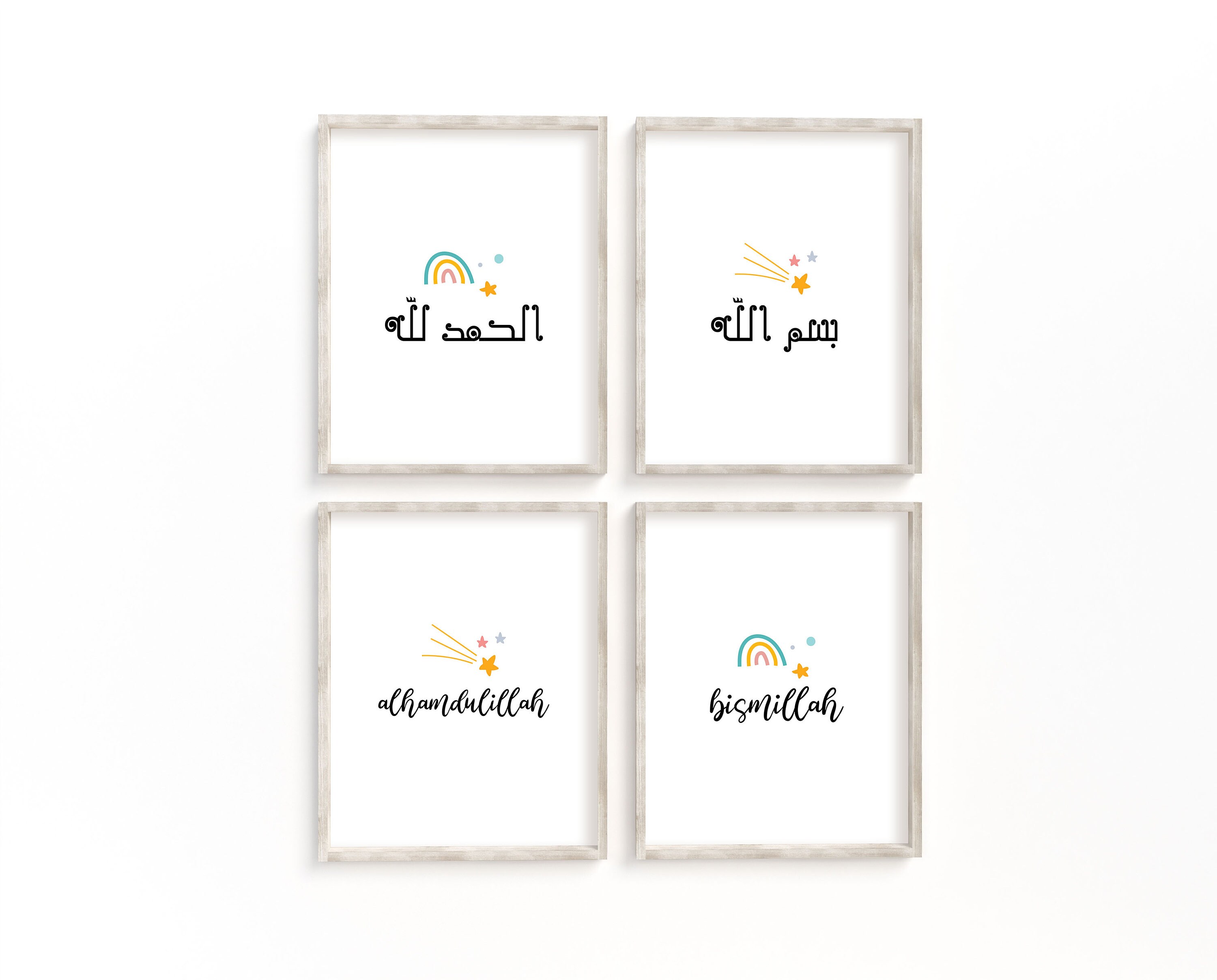 Bismillah Arabic Calligraphy Wall Art for Muslim Home Decor. | Etsy