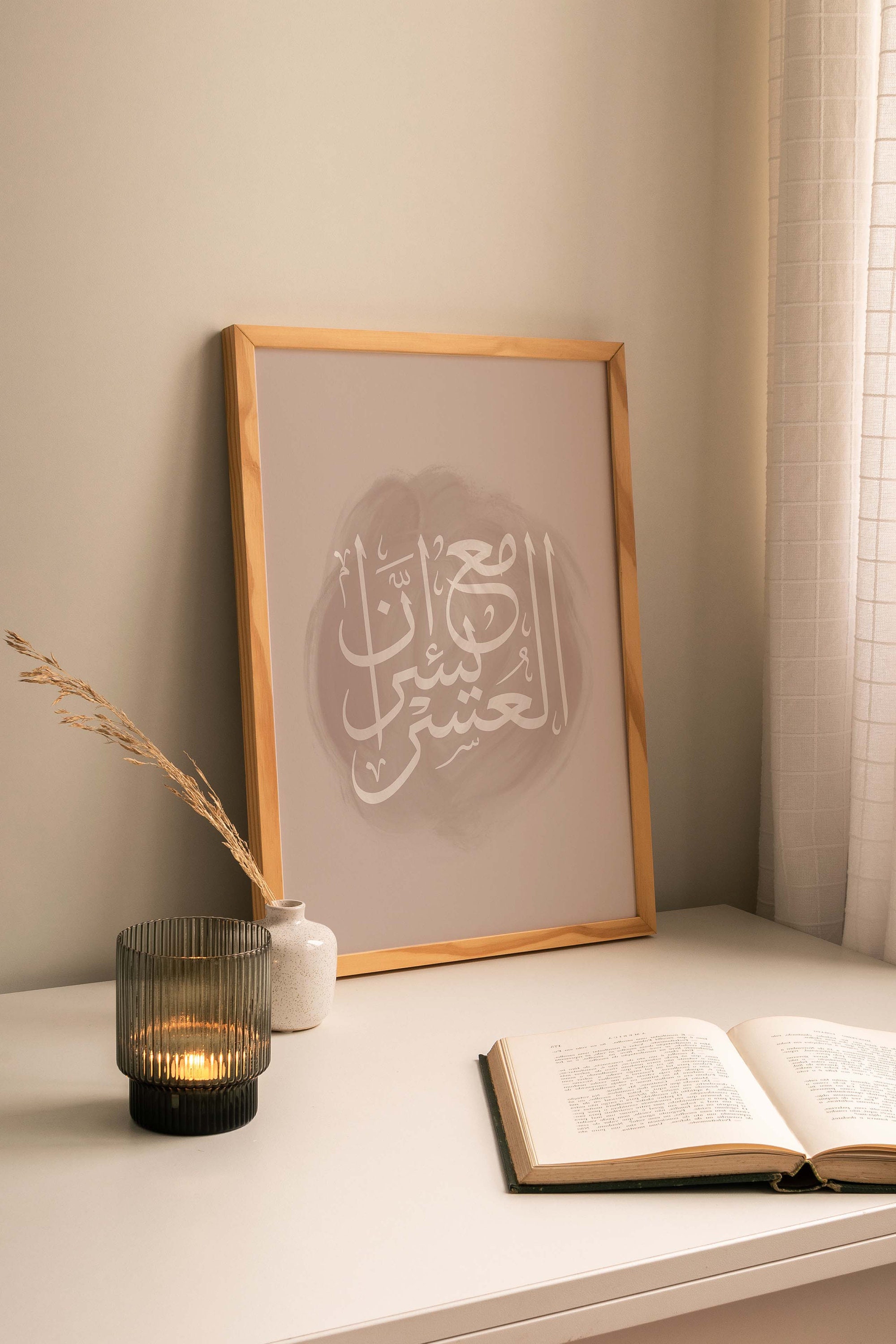 Islamic Calligraphy Wall Art/islamic Art Print/modern Muslim Home Decor ...