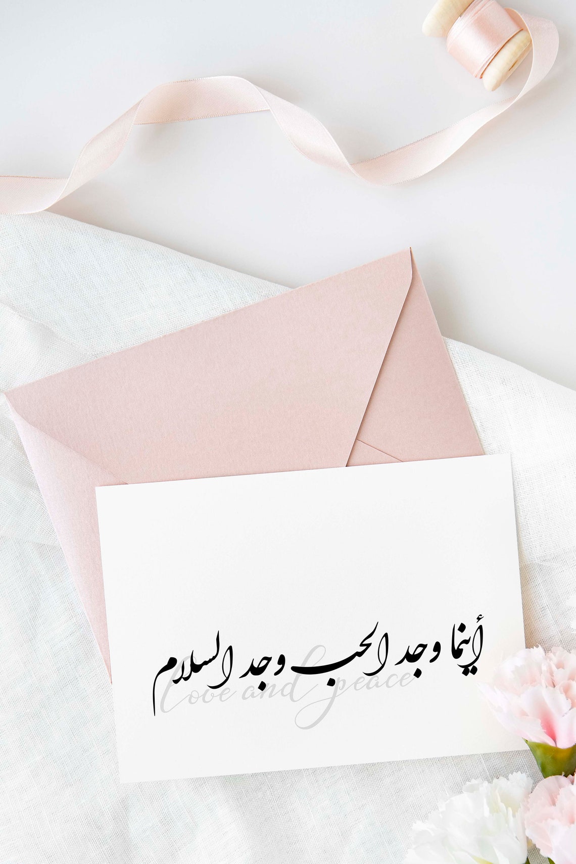 Arabic Calligraphy Wall Art/arabic Gift Card/arabic - Etsy