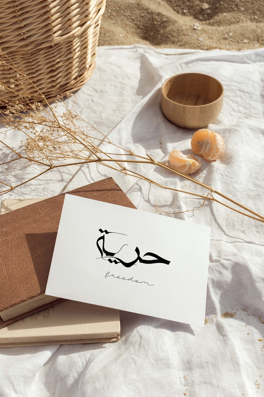 Freedom Arabic Calligraphy Wall Art/islamic Printable Wall Art/islamic ...