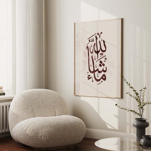 Mashallah Islamic Wall Art Poster/islamic Calligraphy Print/muslim Home ...