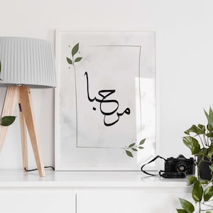 Marhaba Arabic Calligraphy Wall Art/arabic Welcome Sign/islamic ...