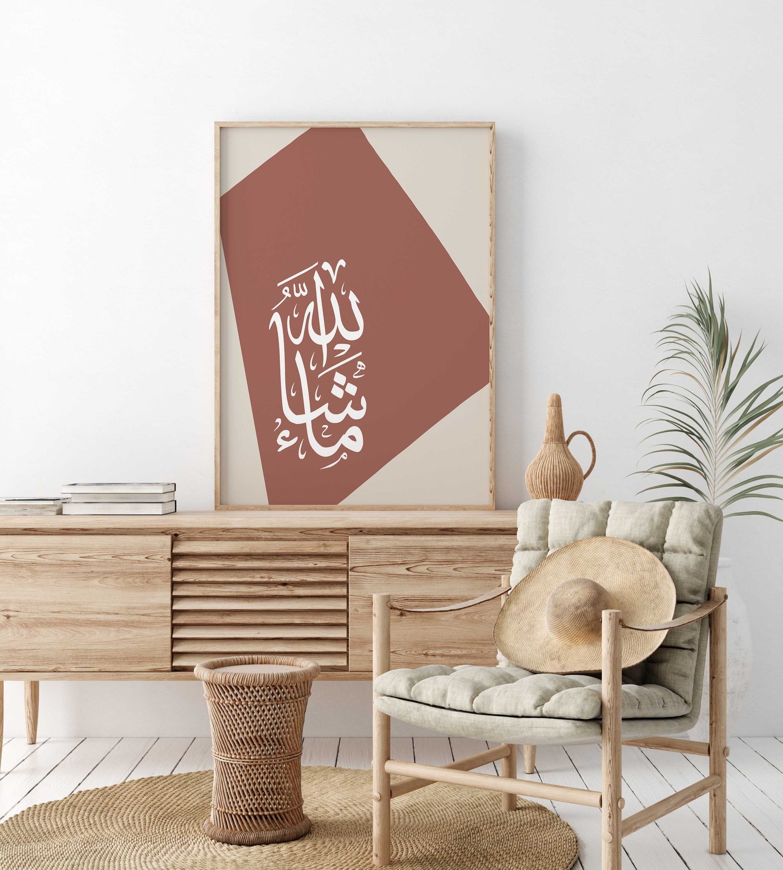 Mashallah Islamic Calligraphy Wall Art/ما شاء الله Modern Islamic Art ...