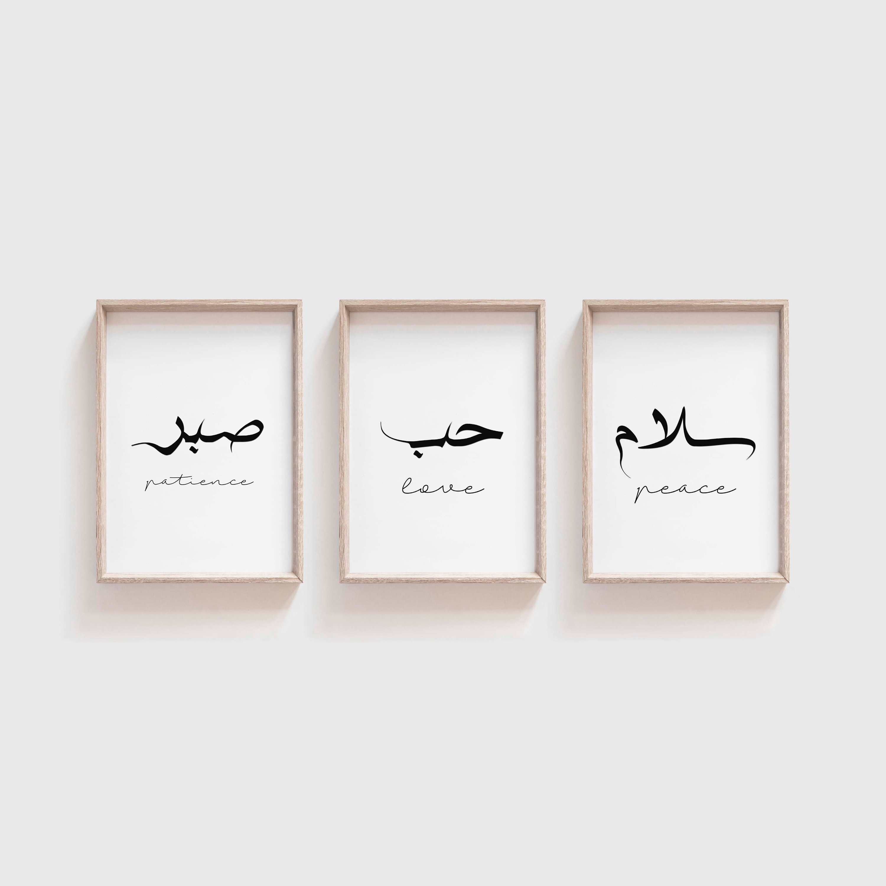 Peace And Love In Arabic