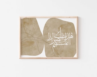 Iman/faith in Arabic. إيمان Arabic Calligraphy - Etsy