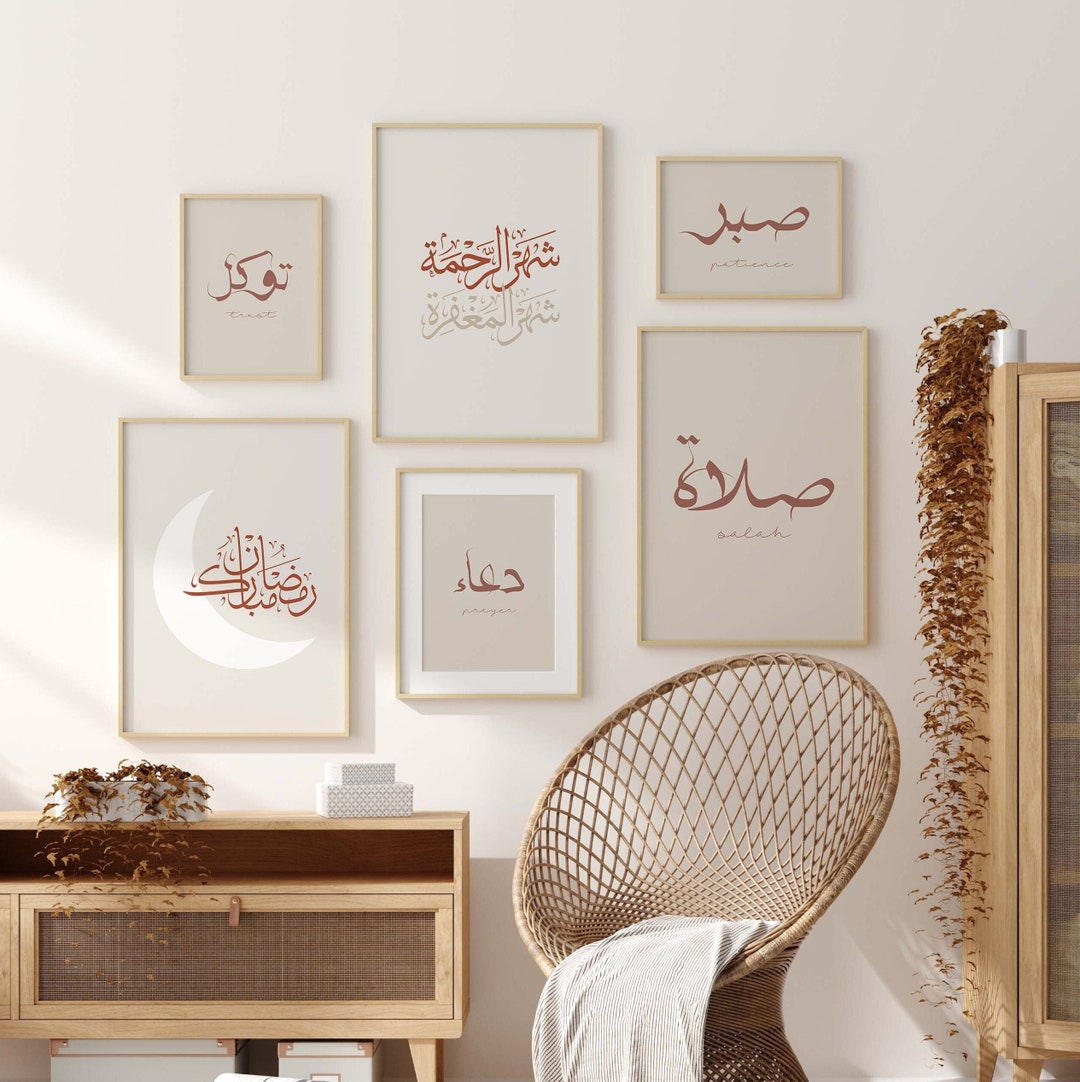 Ramadan Wall Art Gallery/islamic Calligraphy Set of 6 Posters/muslim ...