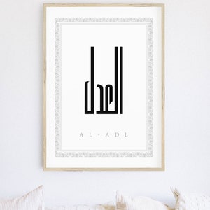 Al-adl Arabic/islamic Calligraphy Printable Wall Art. Islamic | Etsy