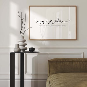 Bismillah Islamic Wall Art Printable/muslim Home Decor Poster ...