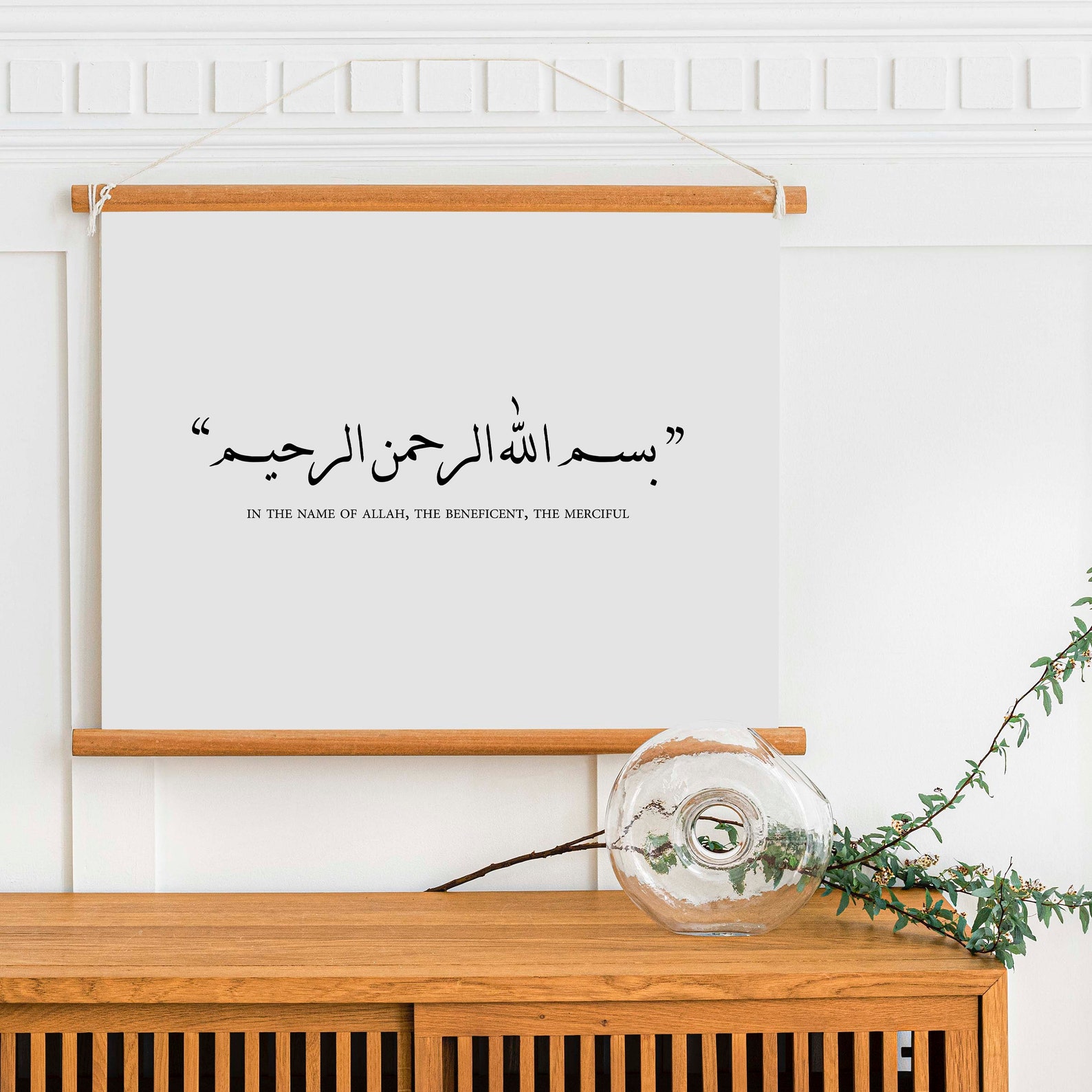 Bismillah Islamic Wall Art Printable/muslim Home Decor - Etsy