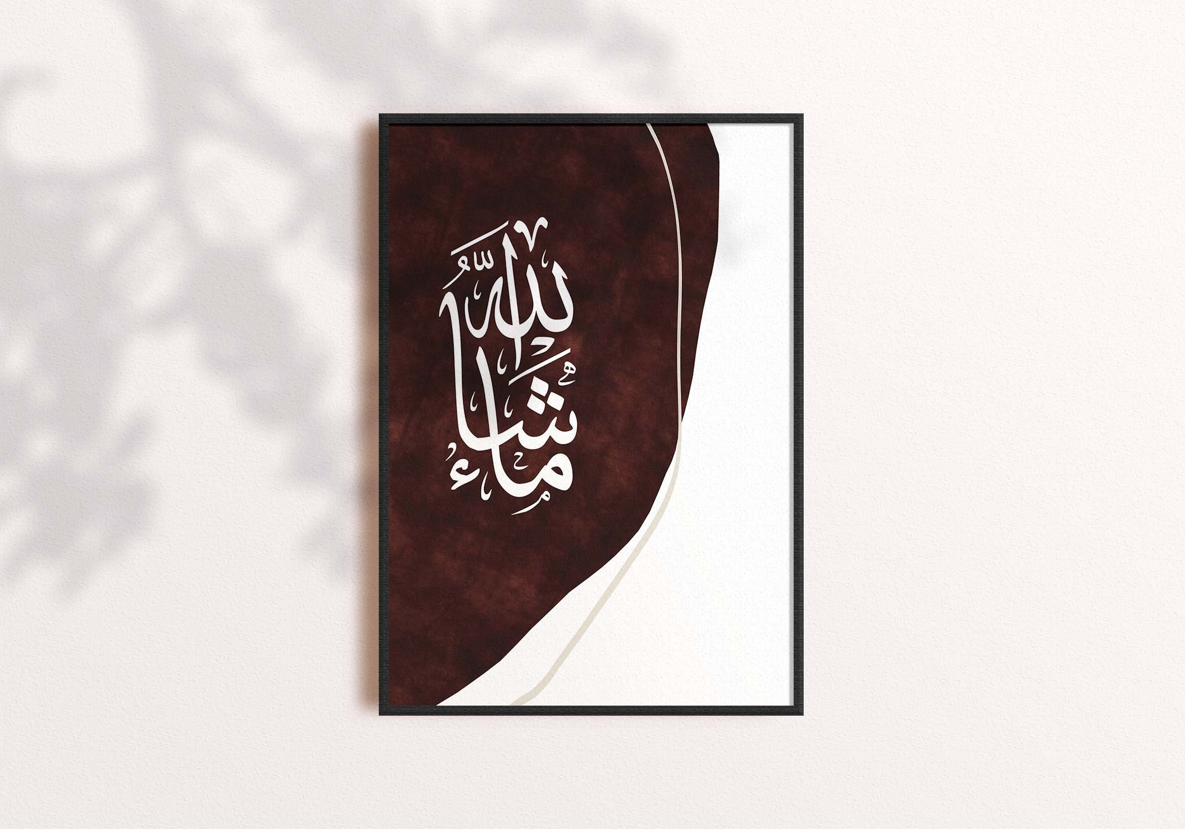 Mashallah Modern Islamic Wall Art Poster/islamic Calligraphy - Etsy