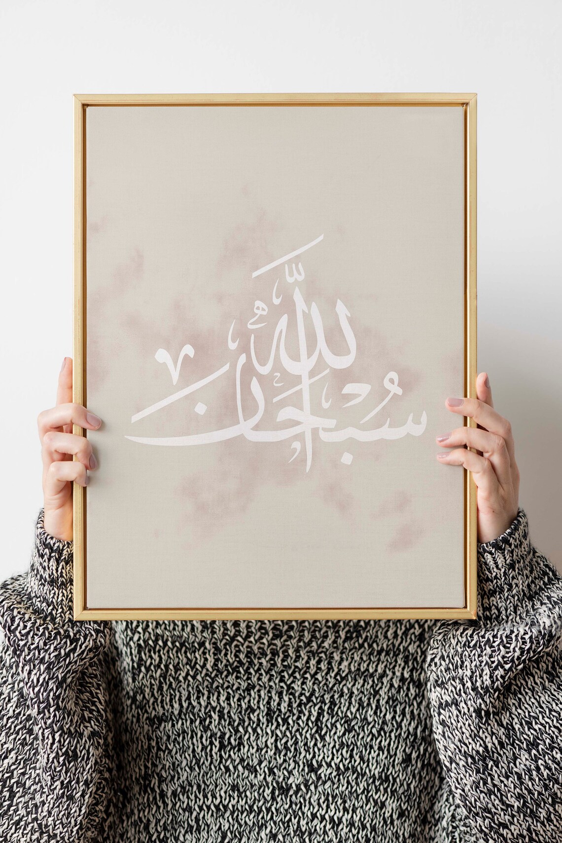 Subhanallah Islamic Wall Art/islamic Calligraphy Modern Wall | Etsy