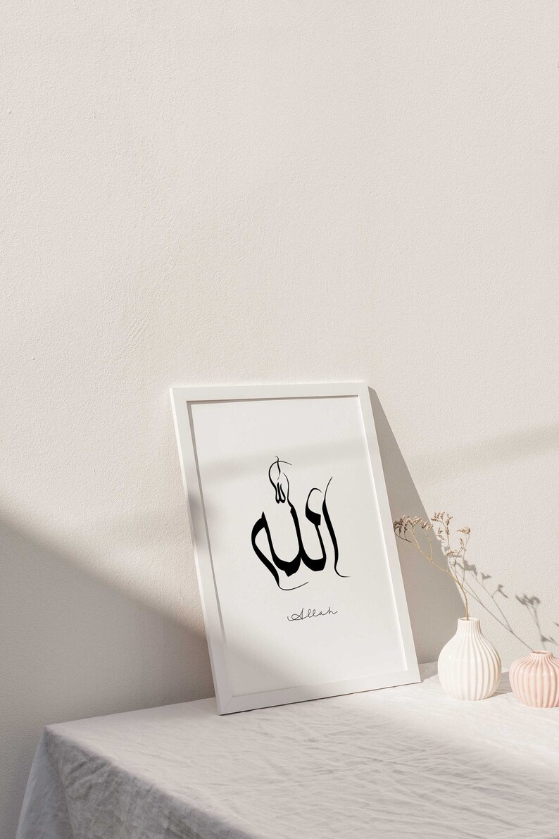 Islamic Wall Art/name of Allah Printable Art Print/muslim Home - Etsy