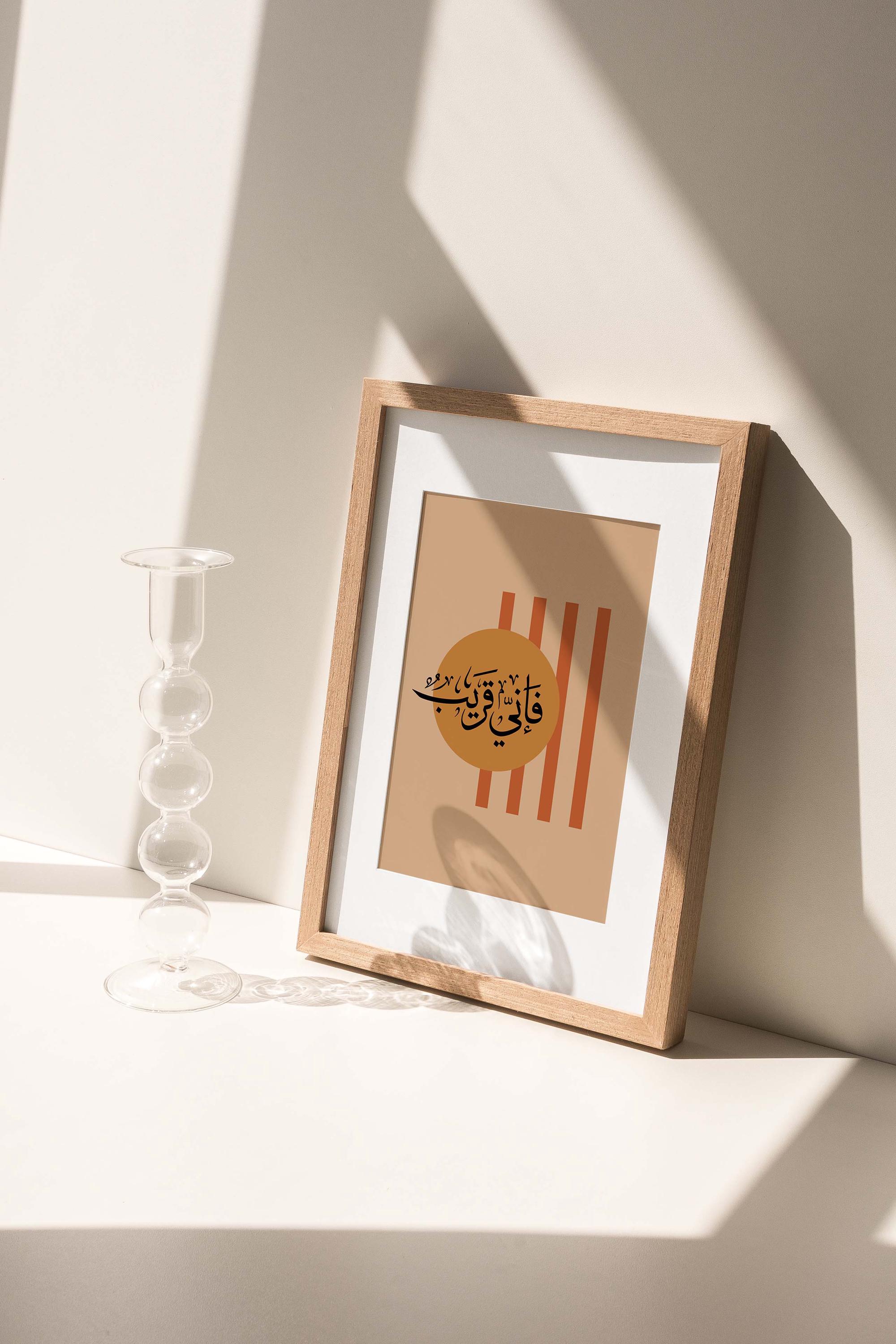 Islamic Wall Art/modern Boho Muslims Home Decor Poster/islamic ...