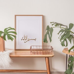 Bismillah Islamic Calligraphy. Arabic Calligraphy Wall Art. Muslim ...