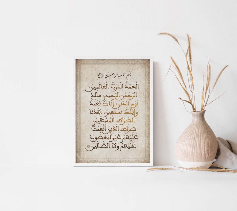 Al Fatiha Vintage Printable Wall Art. Surat Alfatiha Islamic - Etsy