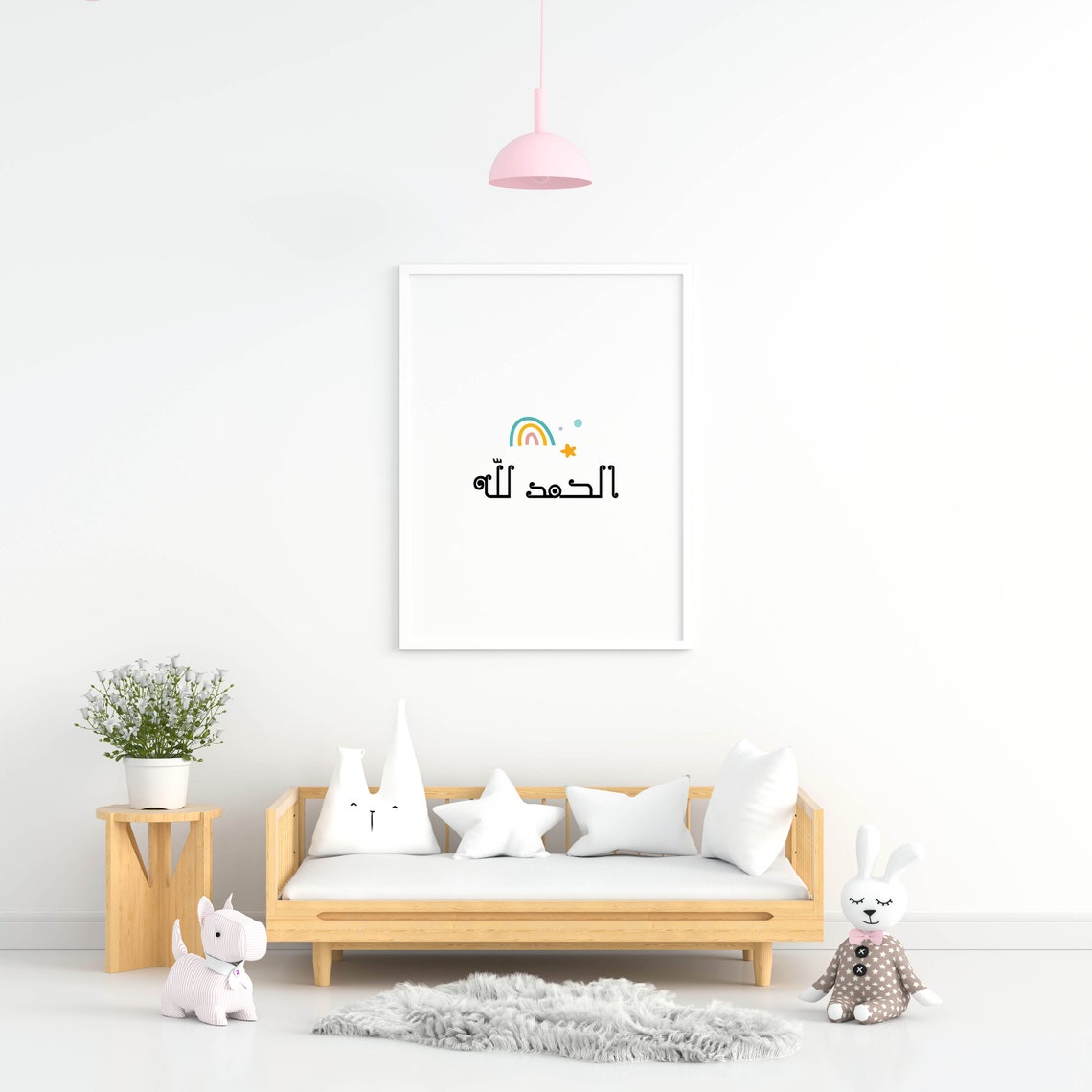 Alhamdulillah Arabic Calligraphy Wall Art for Muslim Home - Etsy