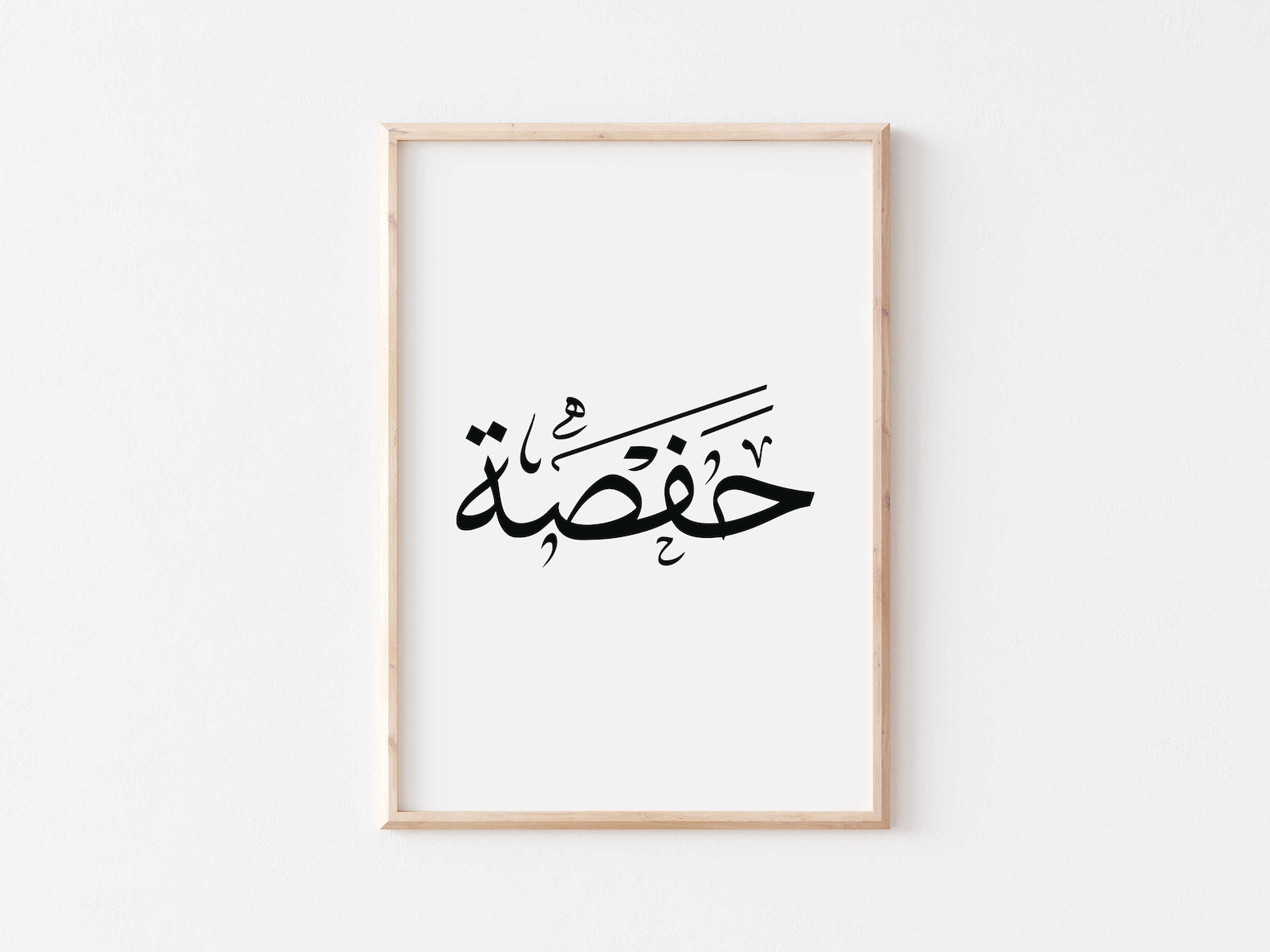 Custom Arabic Calligraphy Name/islamic Calligraphy | Etsy