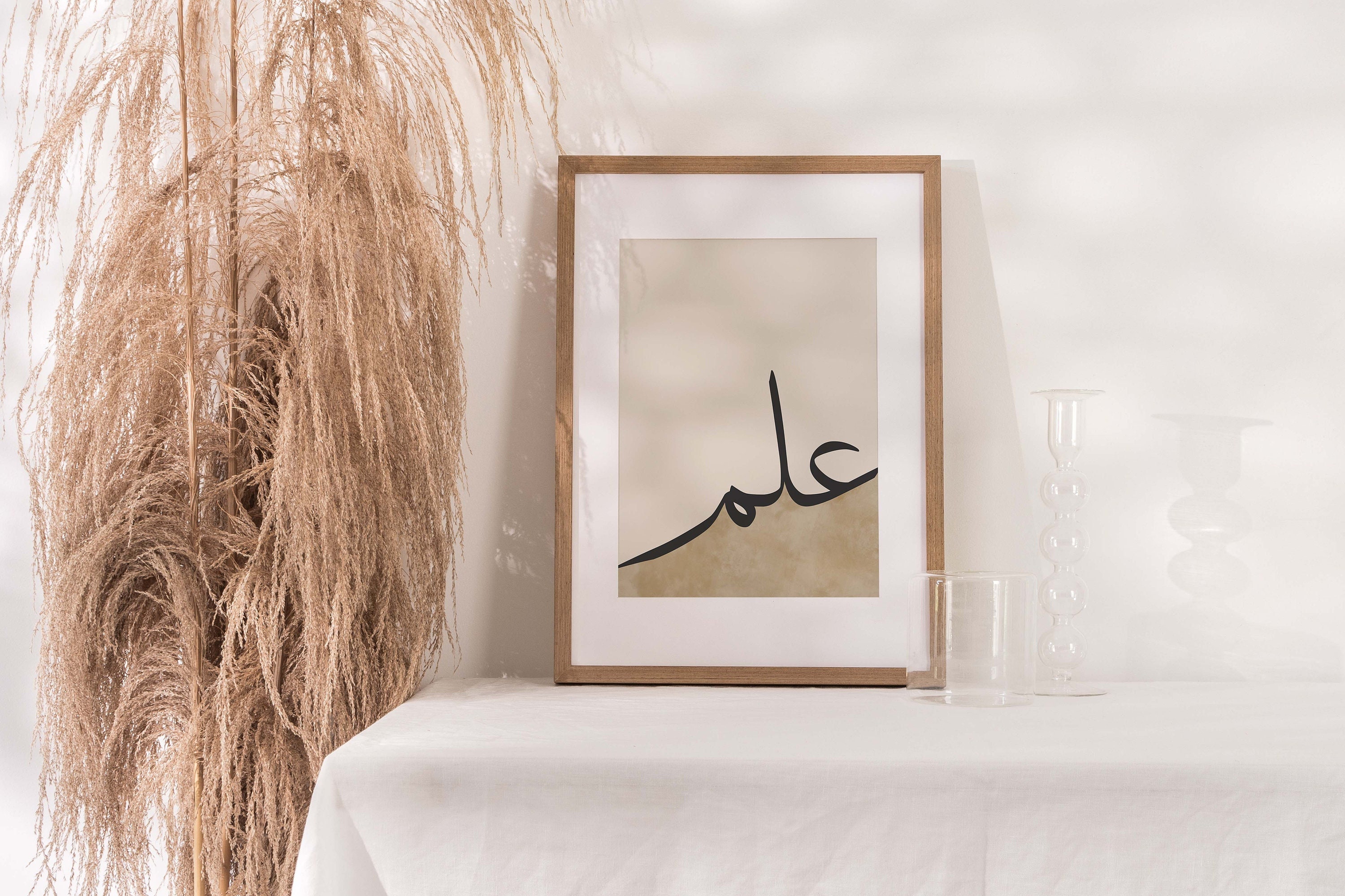 Knowledge Arabic Wall Art Print/arabic Calligraphy Poster/islamic Wall ...