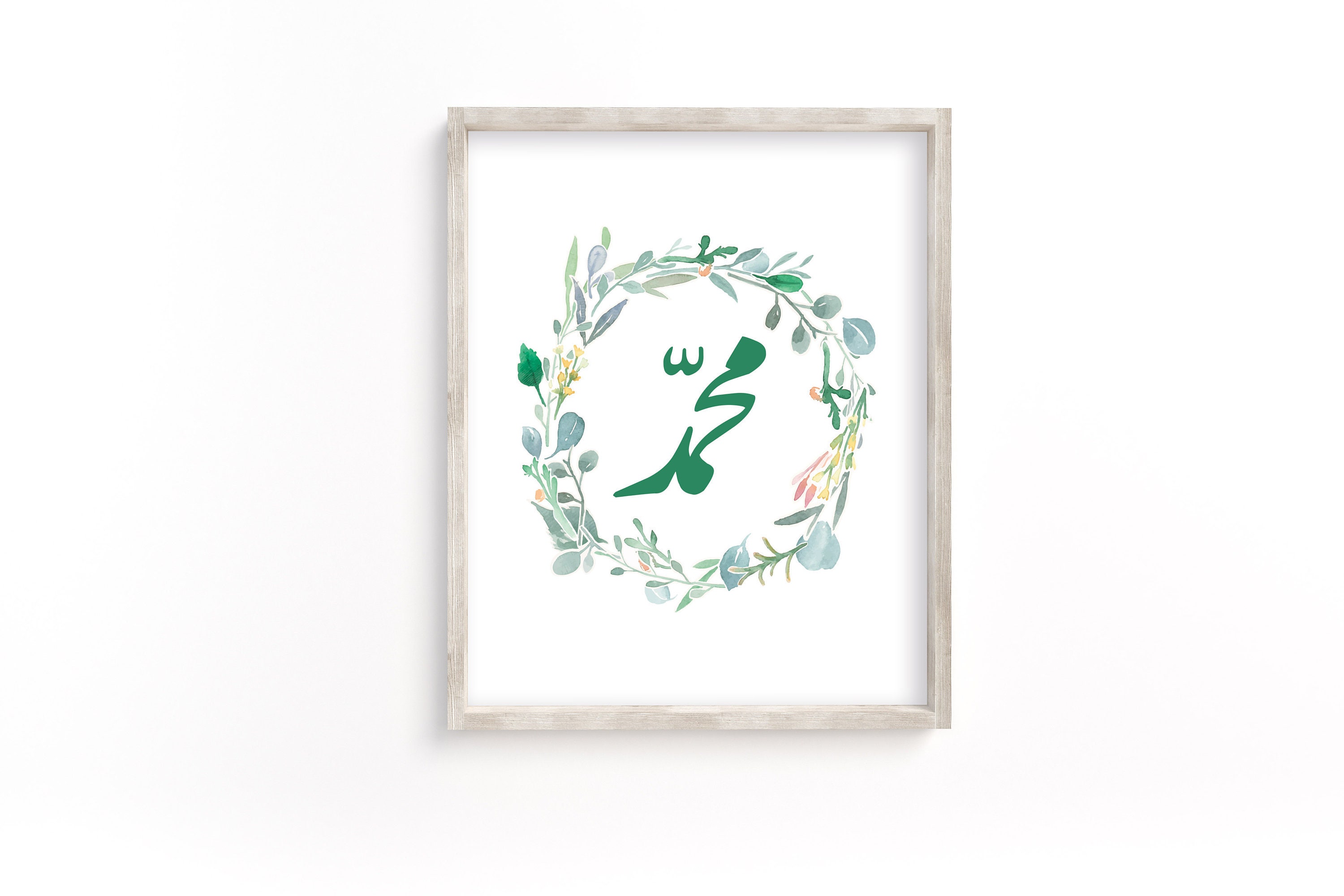Prophet Muhammad Printable Wall Art. Islamic Calligraphy | Etsy
