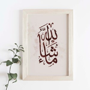 Mashallah Islamic Wall Art Poster/islamic Calligraphy Print/muslim Home ...