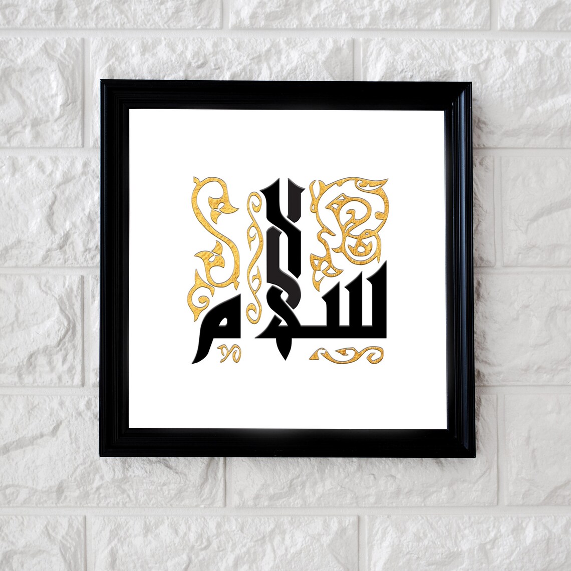 Salam Arabic Calligraphy With Gold Details Printable Wall Art - Etsy