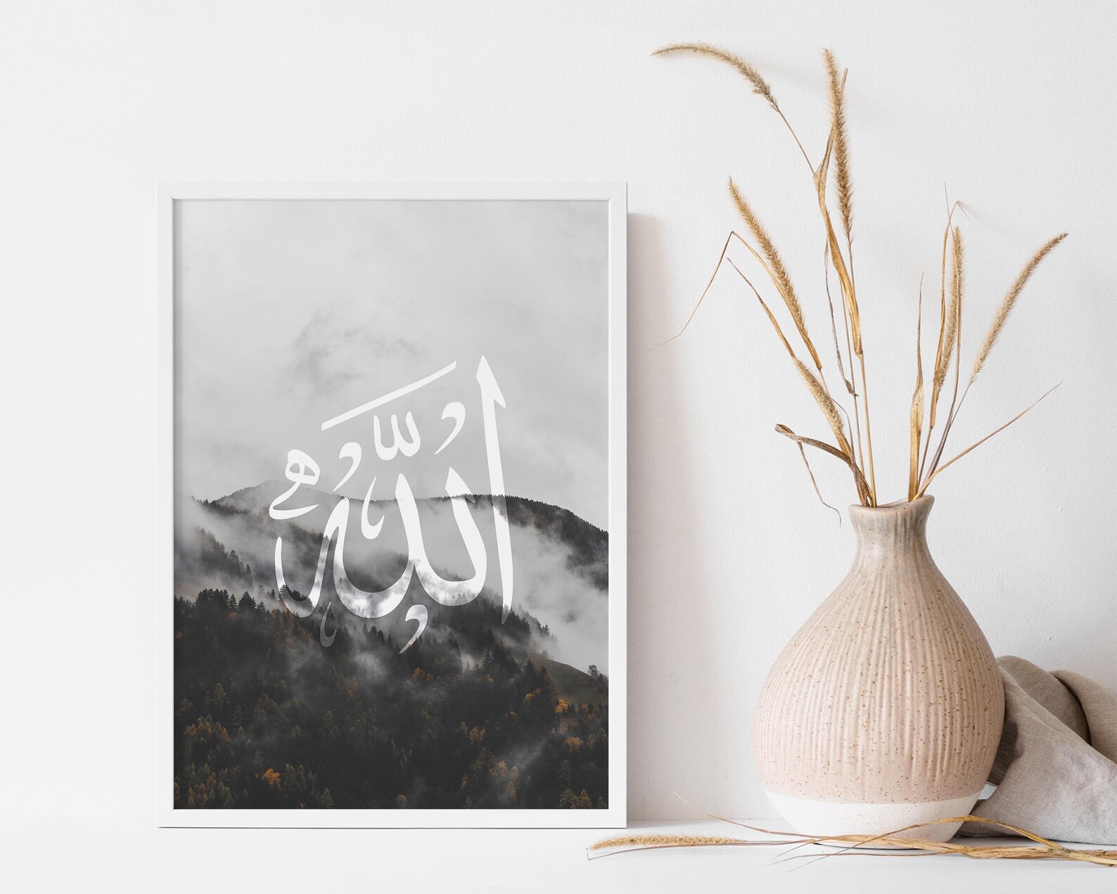 Name of Allah Islamic Poster/islamic Calligraphy Wall - Etsy