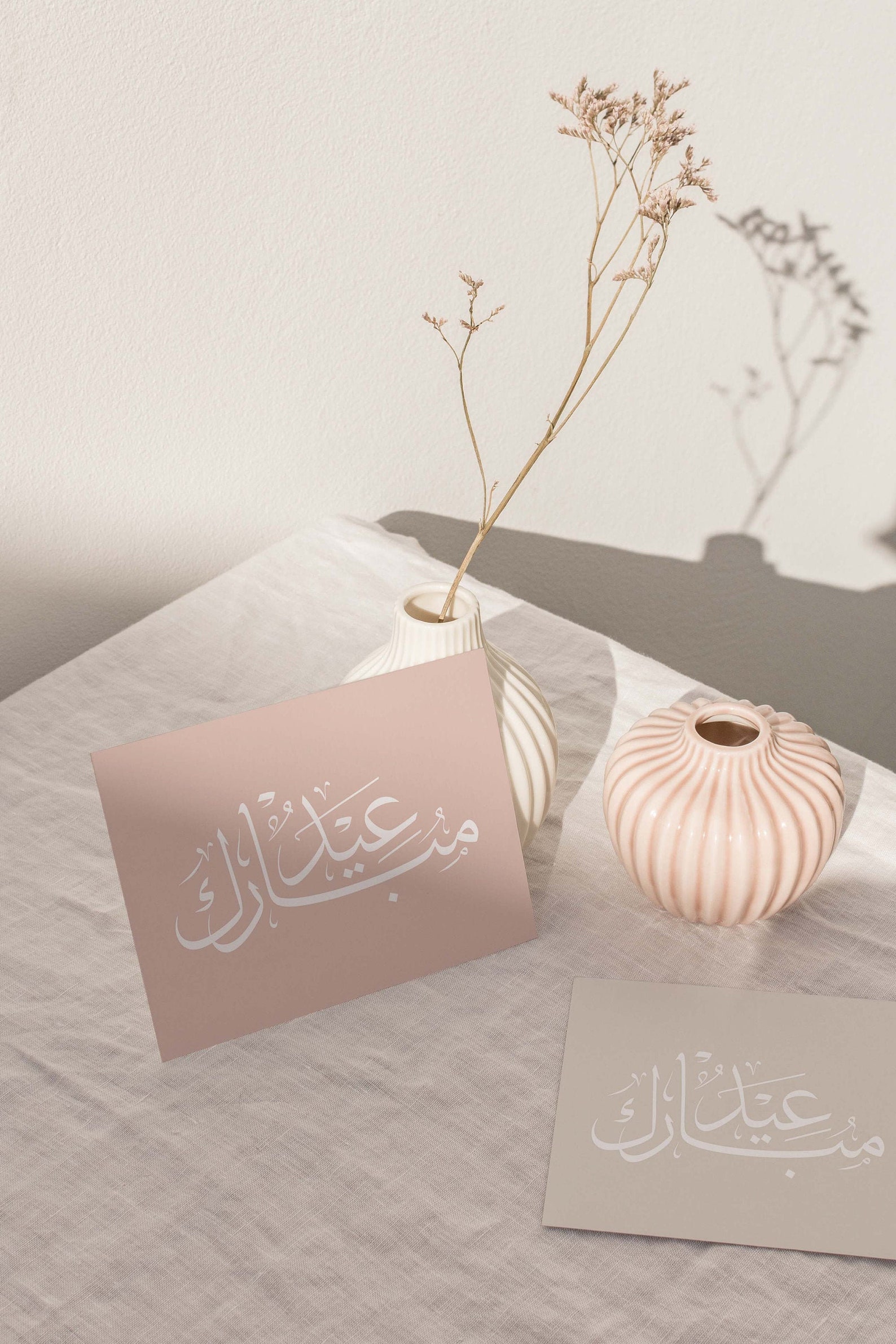 Eid Mubarak Card/islamic Eid Greeting Postcard/eid Al Fitr | Etsy