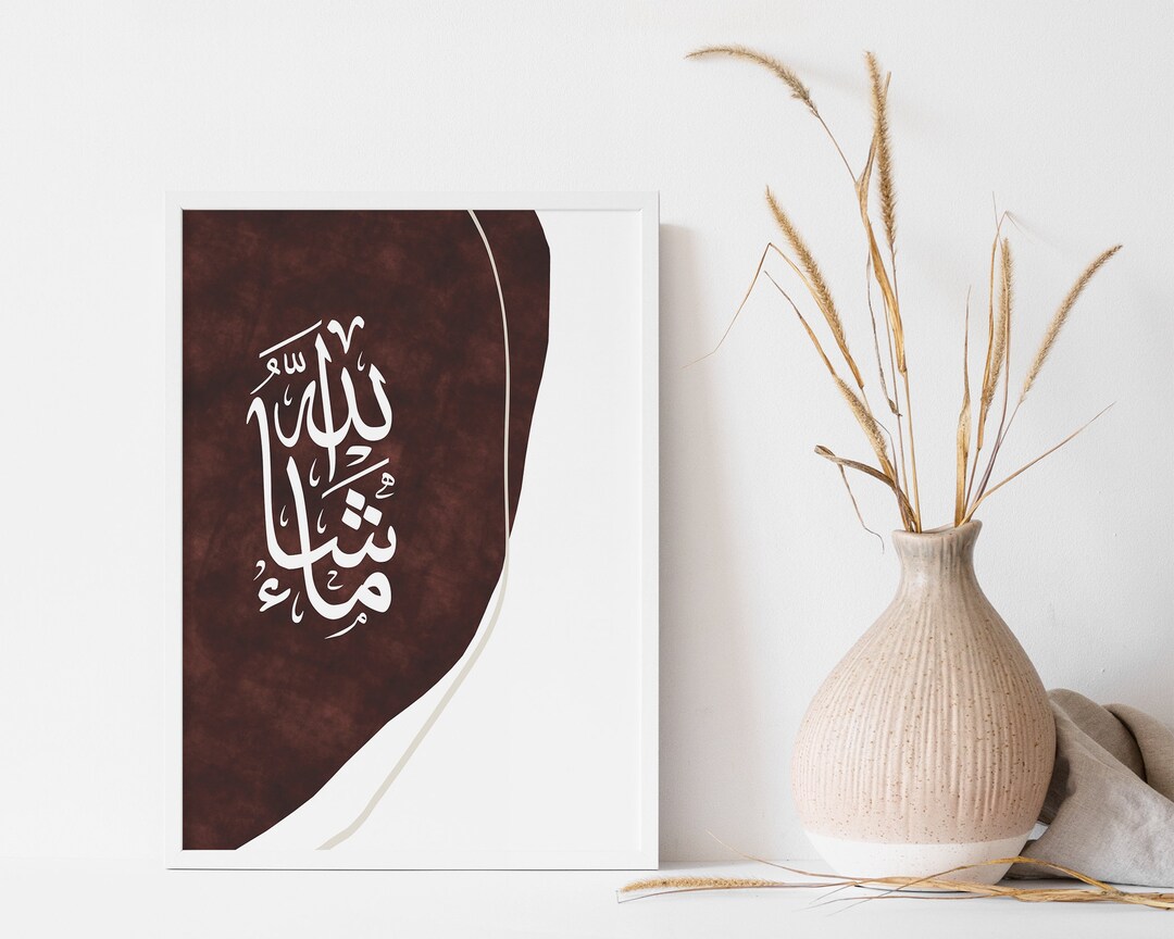 Mashallah Modern Islamic Wall Art Poster/islamic Calligraphy - Etsy