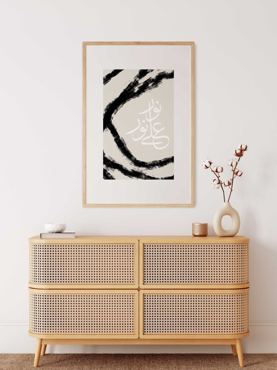 Islamic wall art/Islamic calligraphy poster/Light upon Light | Etsy