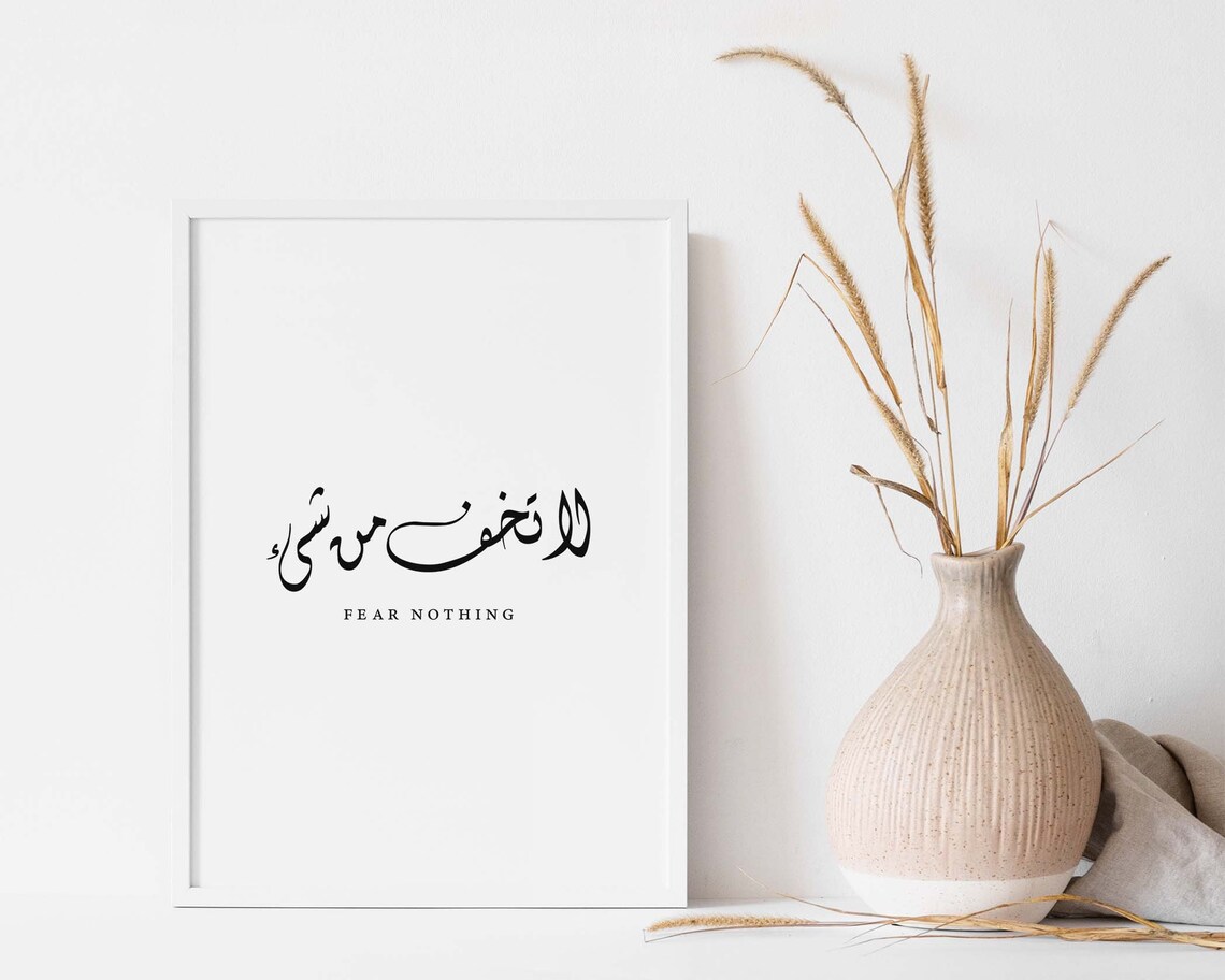 Set of 6 Arabic Calligraphy Posters/arabic Quotes/islamic Wall - Etsy
