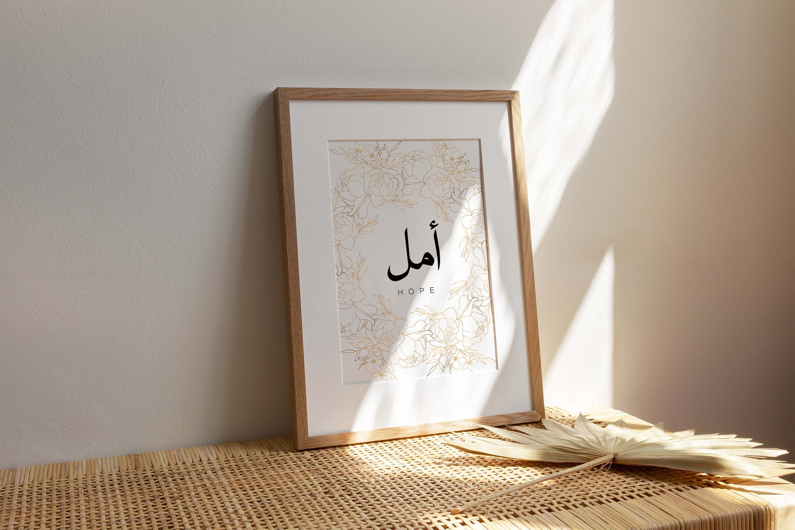 Hope in Arabic Calligraphy/arabic Wall Art/arabic Gold | Etsy