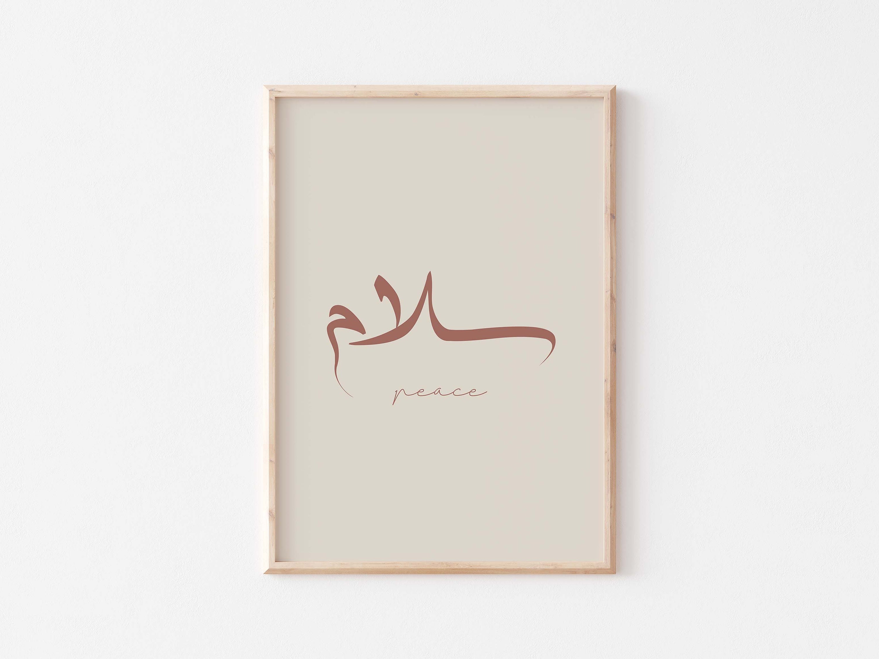 Arabic Calligraphy Peace Premium Vector | As Salam The Ultimate