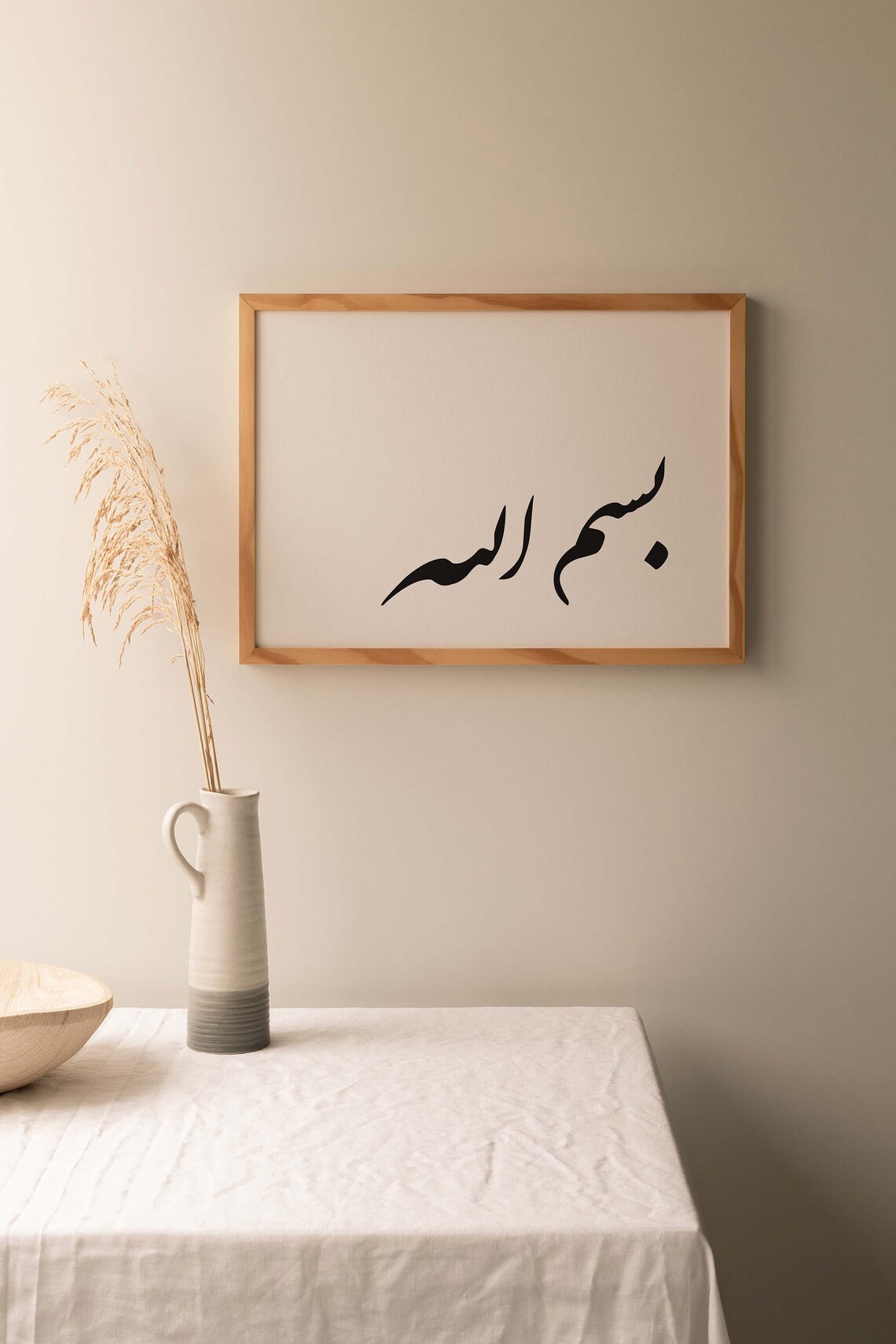 Bismillah Minimal Islamic Wall Art/in the Name of Allah - Etsy