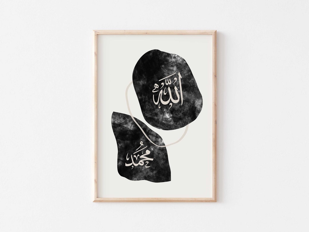Allah/muhammad Modern Islamic Calligraphy Wall Art/muslim Home Decor ...