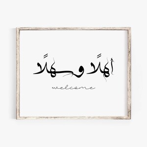Welcome Arabic Wall Art/marhaban Arabic Calligraphy Print/ahlan Wa ...