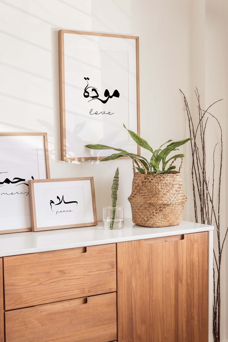 Set of 3 Arabic Calligraphy Printables. Arabic Wall Art. - Etsy