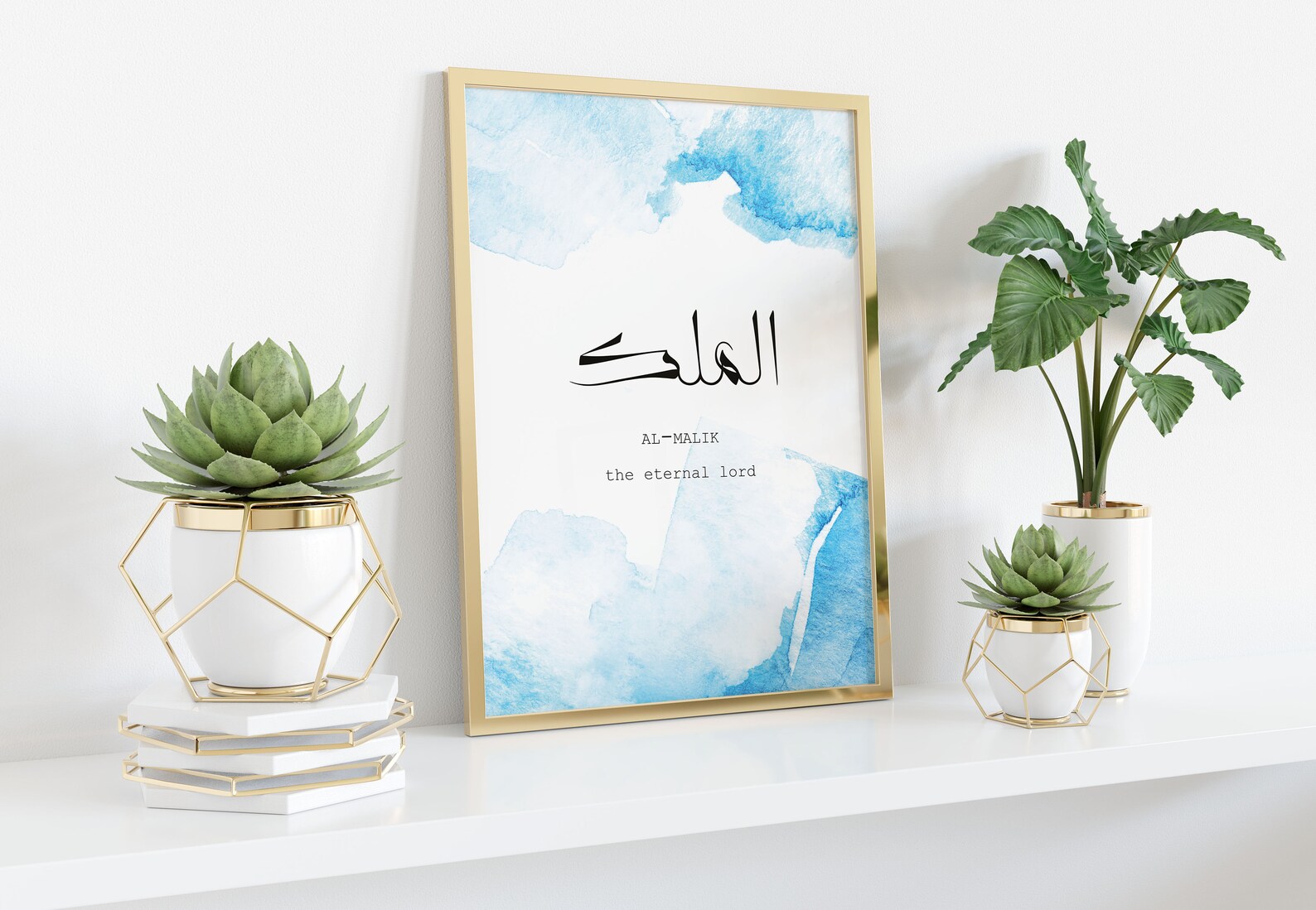 Al Malik Arabic Calligraphy Printable Wall Art. Names of Allah | Etsy