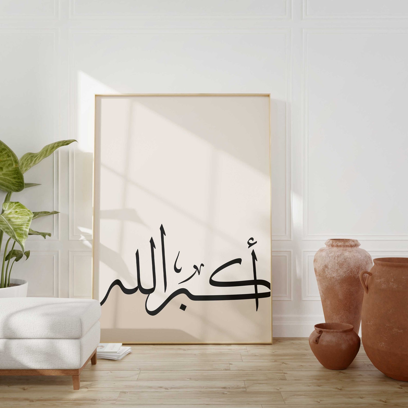 Allahu Akbar Minimal Islamic Wall Art/islamic Calligraphy - Etsy