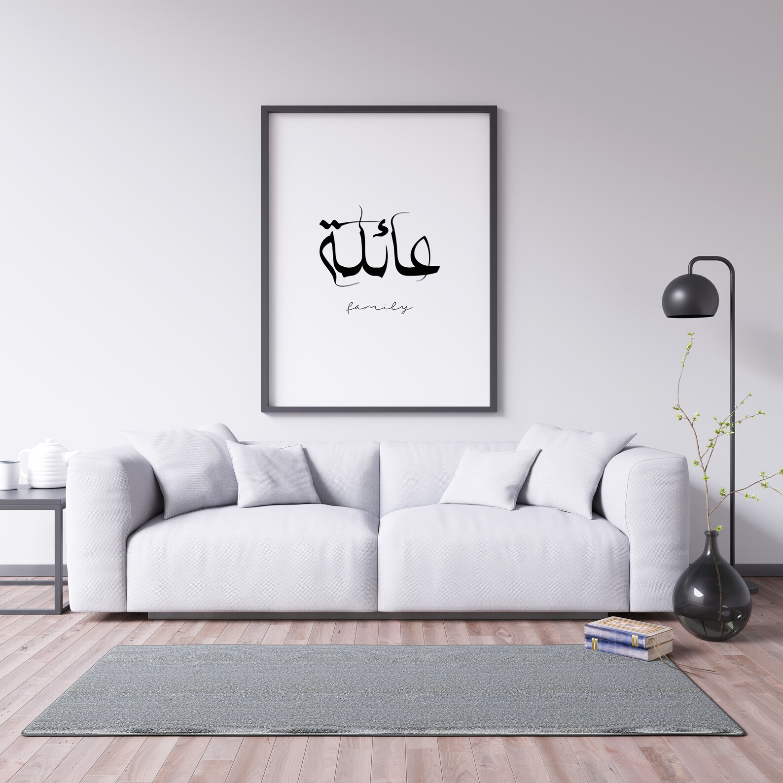 Family Arabic Calligraphy Printable Wall Art/arabic Art | Etsy