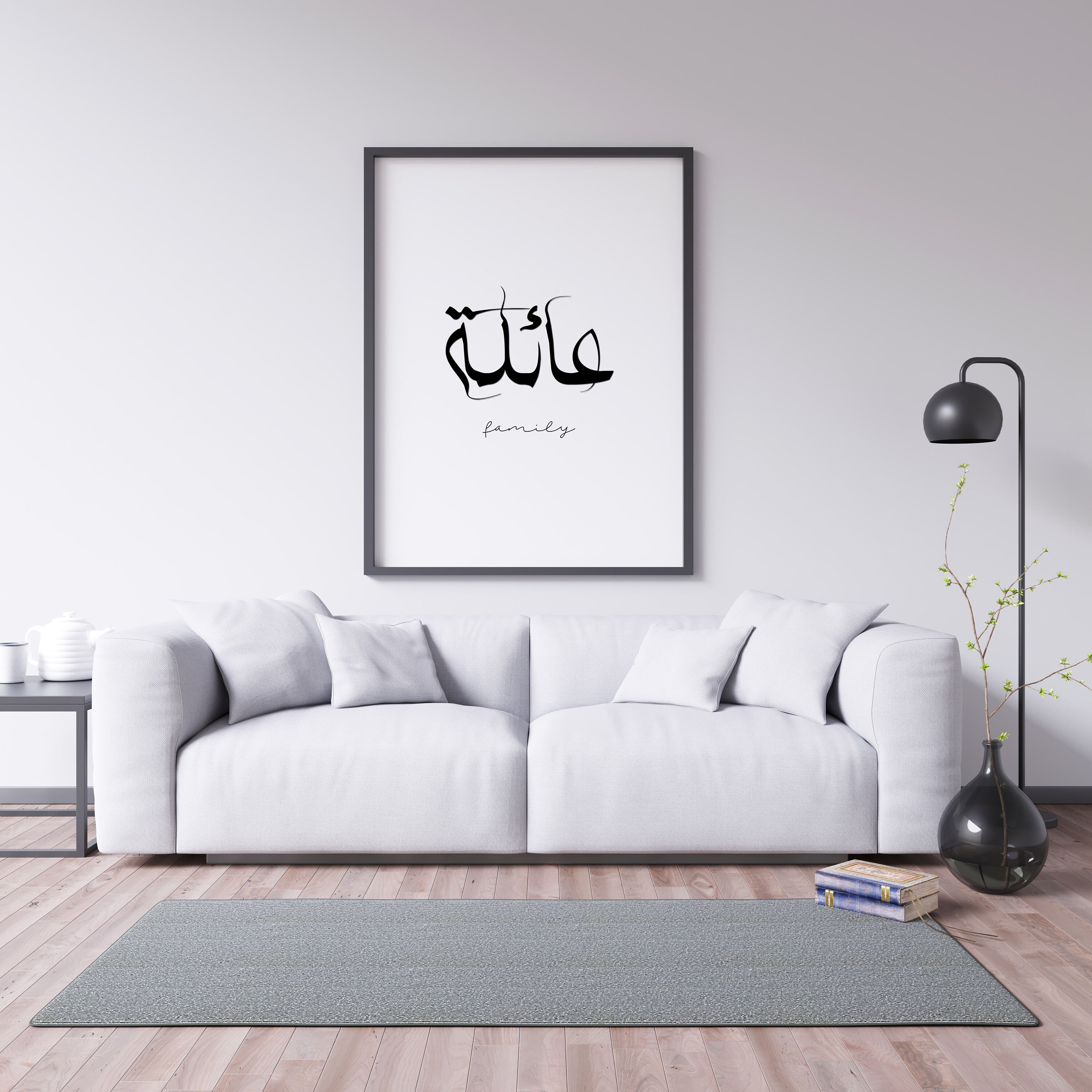 Digital Prints Poster in Arabic Calligraphy Various Sizes Personalized ...