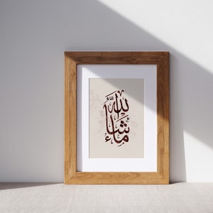 Mashallah Islamic Wall Art Poster/islamic Calligraphy Print/muslim Home ...
