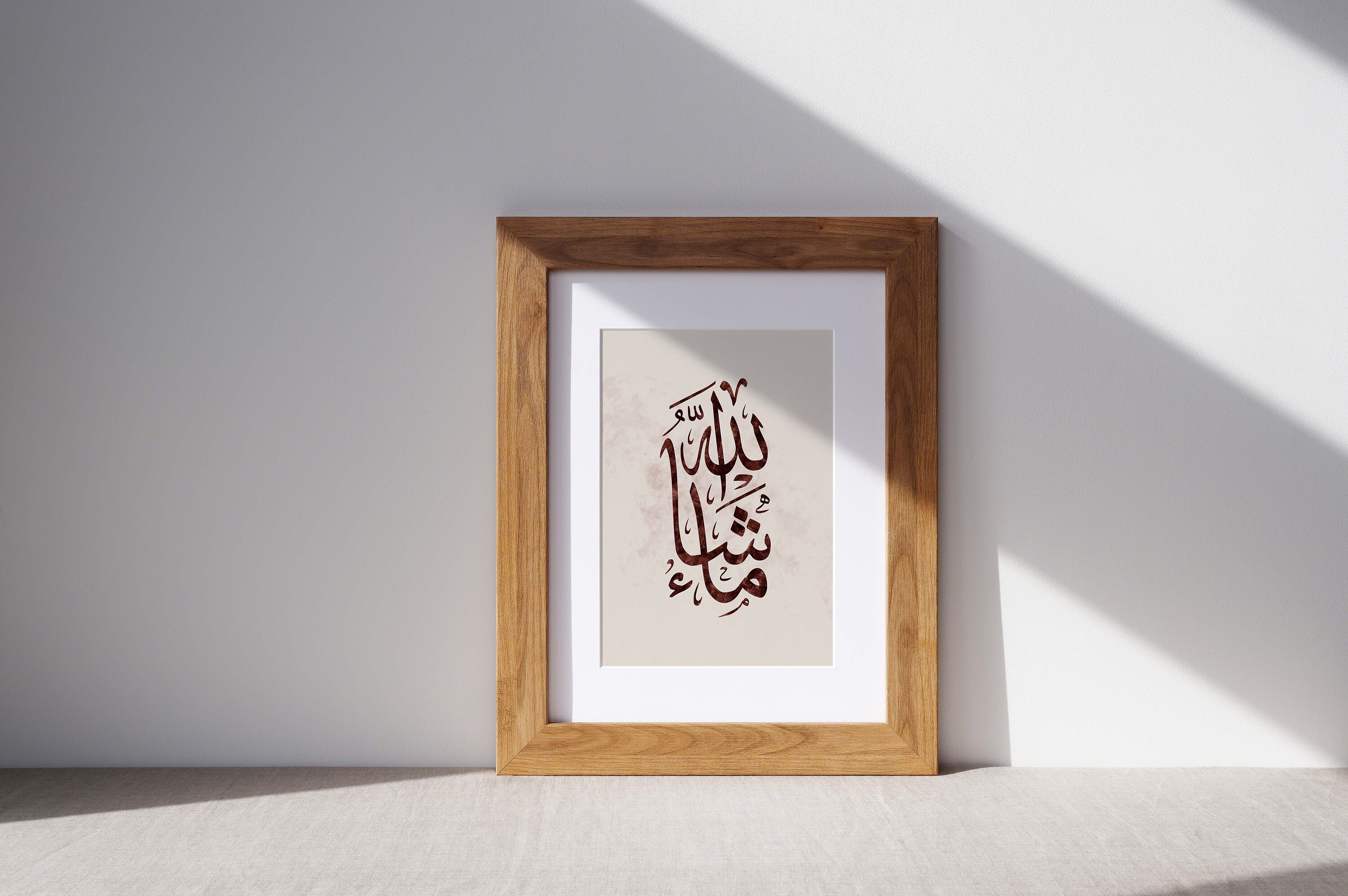 Mashallah Islamic Wall Art Poster/islamic Calligraphy | Etsy