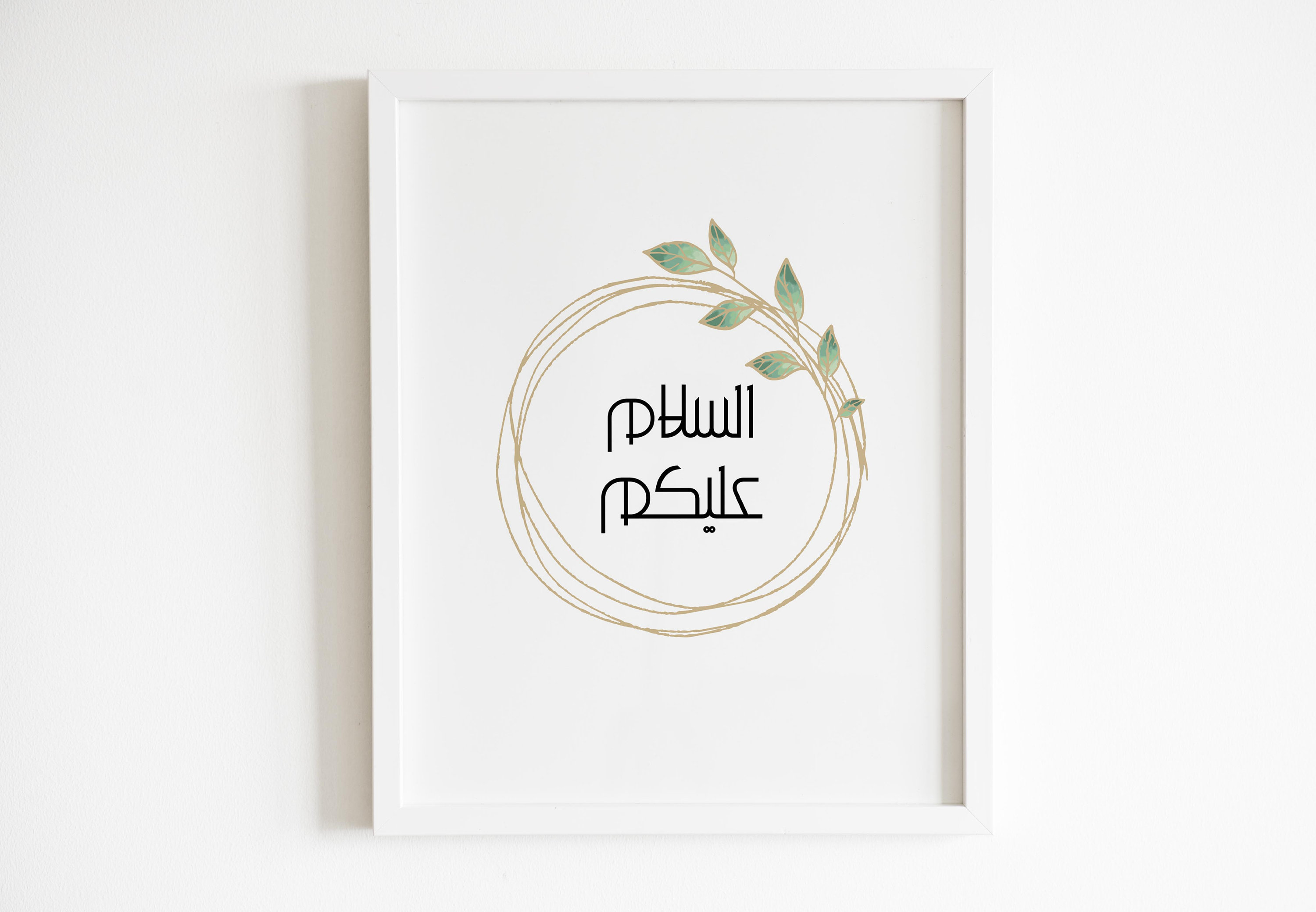 Assalamualaikum Calligraphy