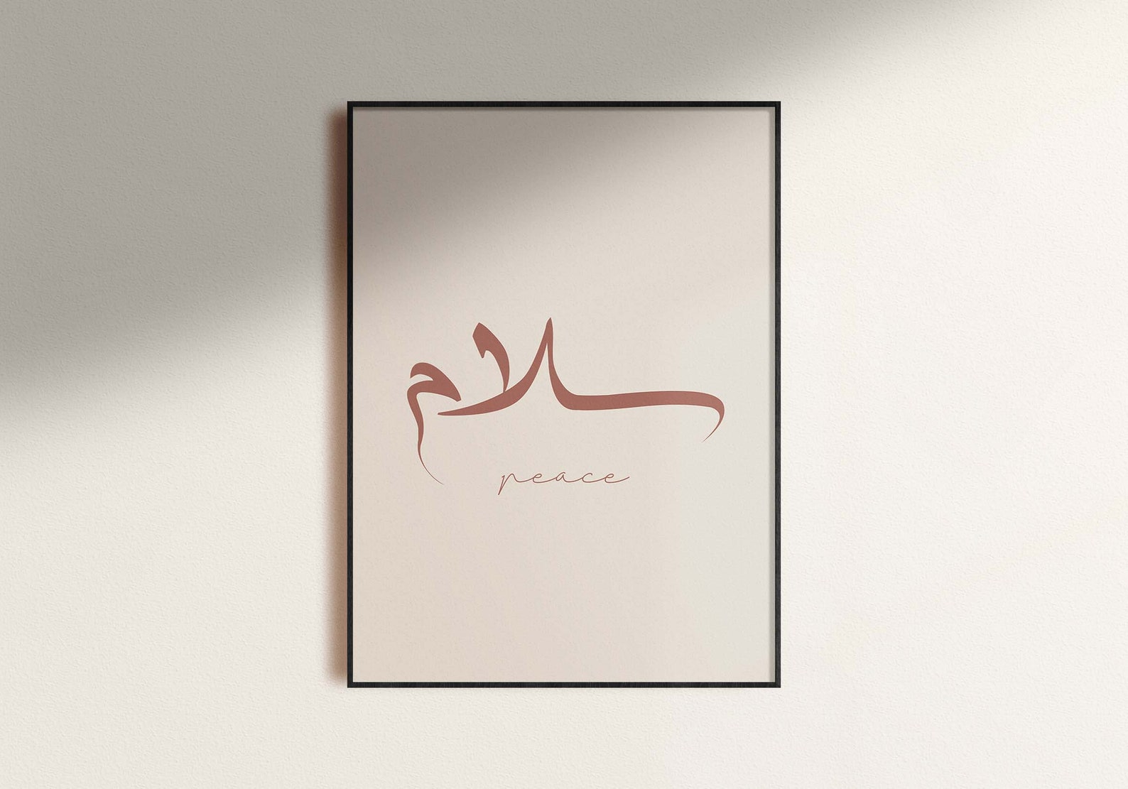 Peace in Arabic calligraphy wall art/Salam Arabic poster/سلام | Etsy