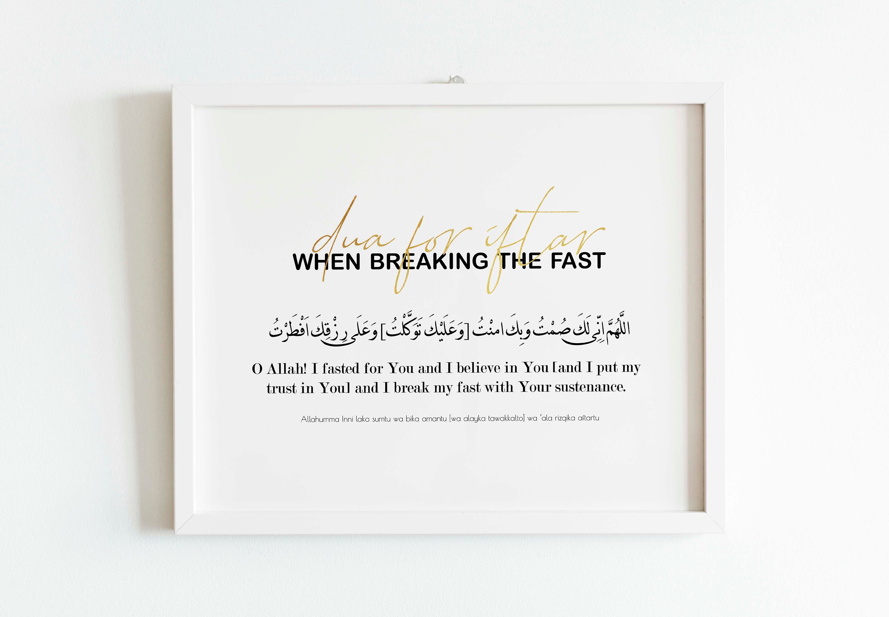 Dua for Iftar Ramadan Printable Wall Art. Ramadan Fasting Dua. - Etsy
