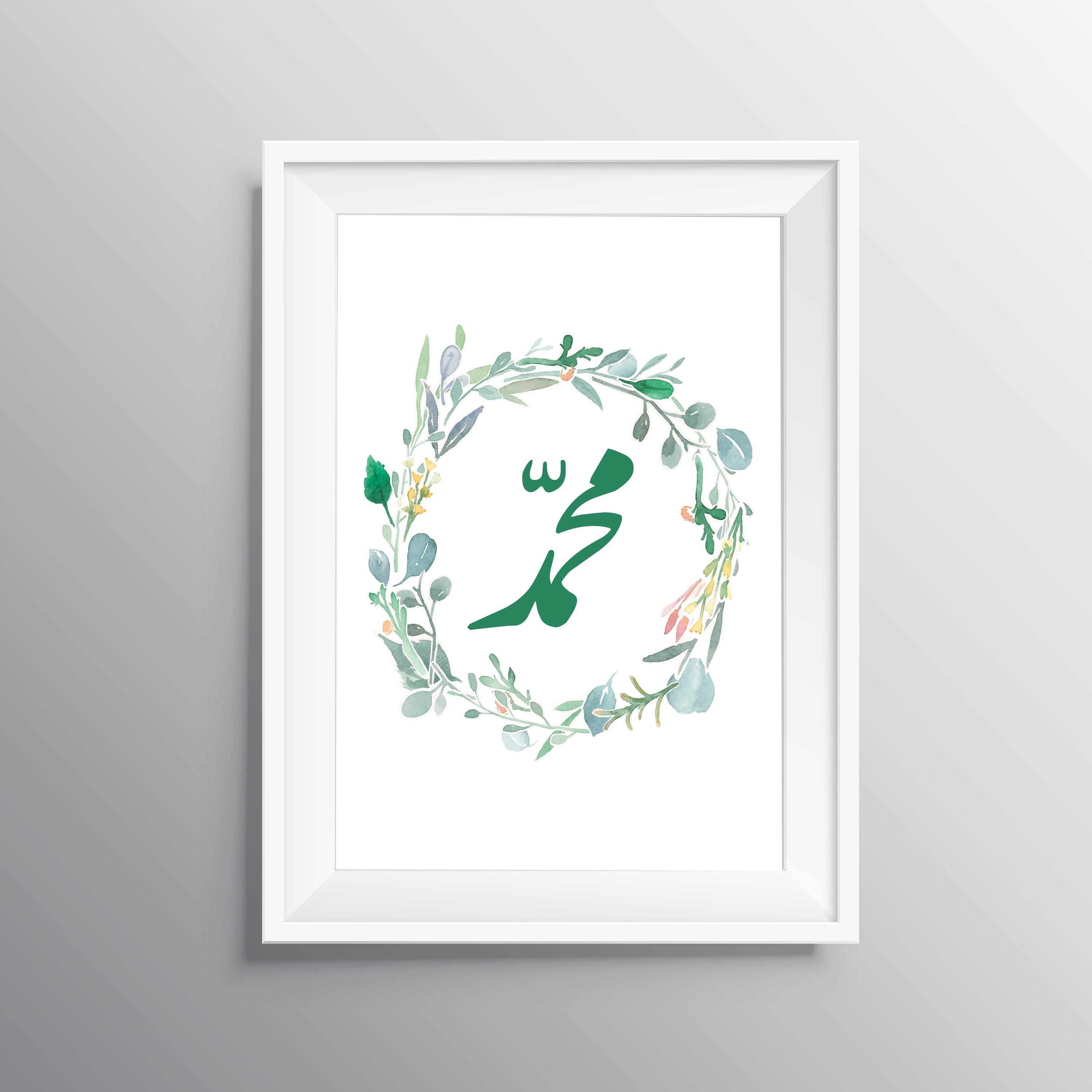 Prophet Muhammad Printable Wall Art. Islamic Calligraphy | Etsy